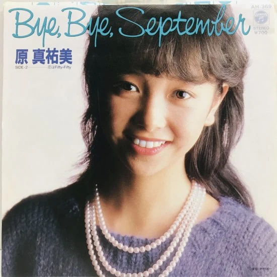 Bye, Bye, September | Jpop Wiki | Fandom