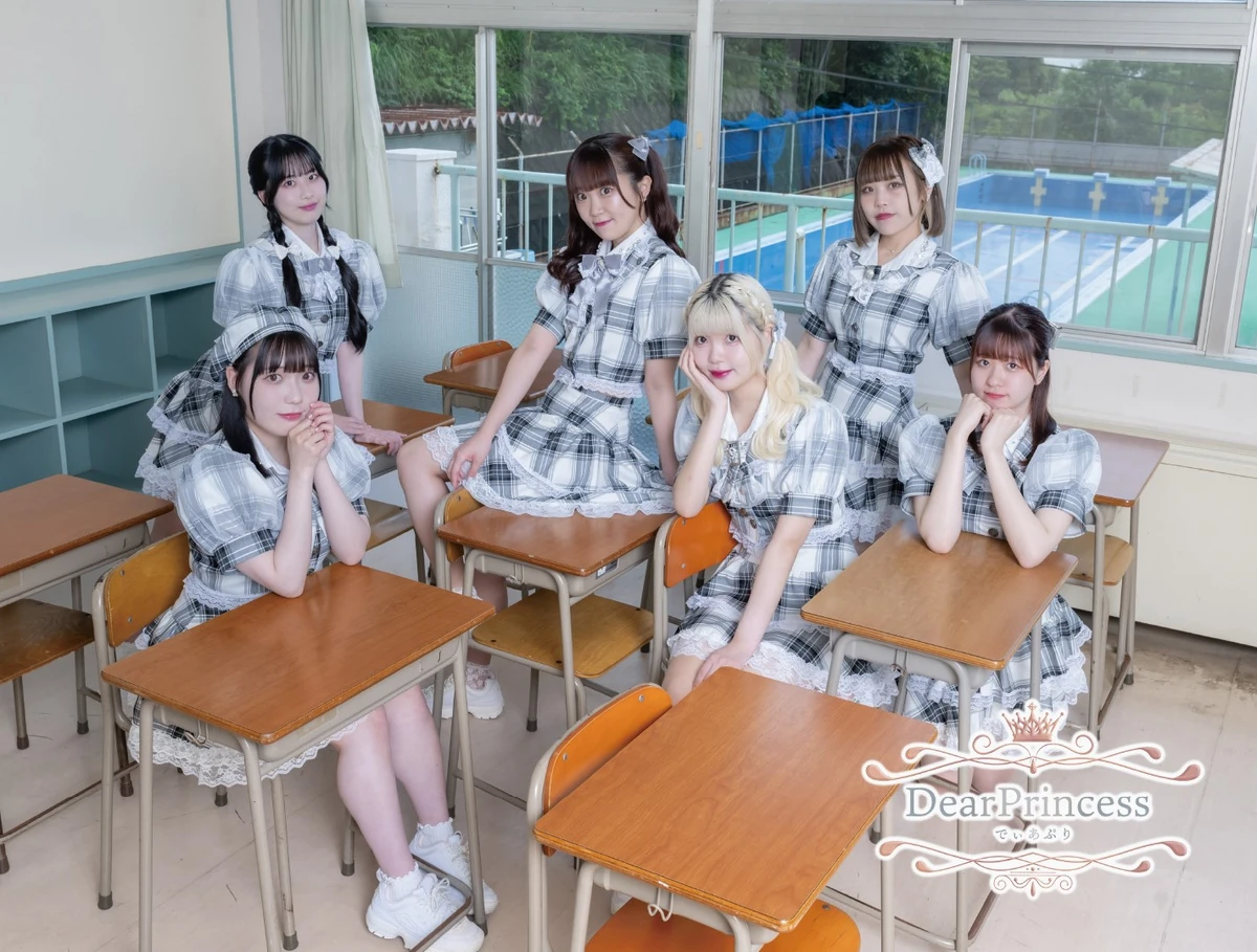 Dear Princess | Jpop Wiki | Fandom