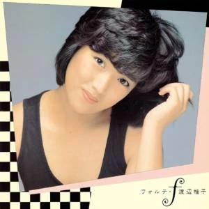 Forte・f | Jpop Wiki | Fandom