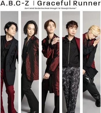 Graceful Runner | Jpop Wiki | Fandom