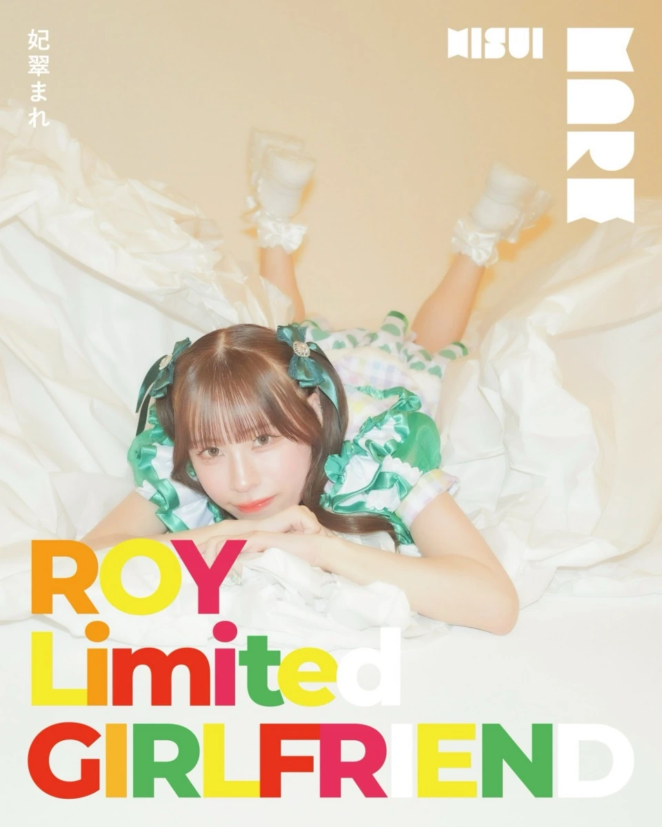 Hisui Mare | Jpop Wiki | Fandom