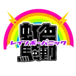 Rainbow Panic | Jpop Wiki | Fandom