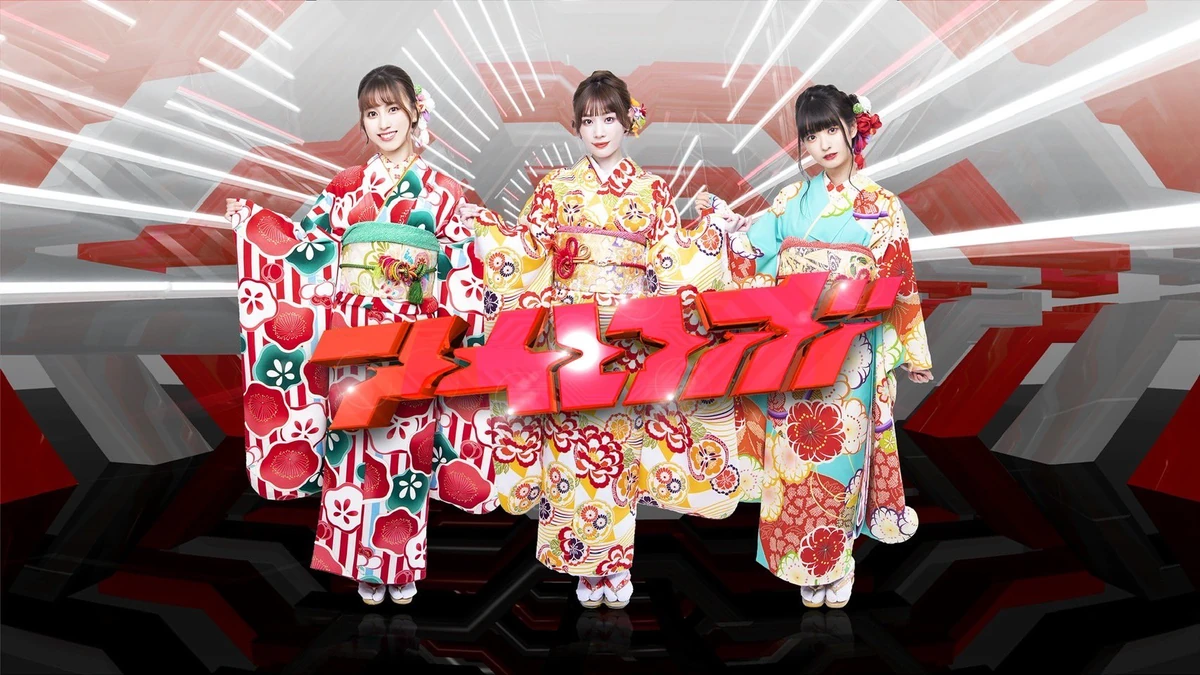 I-Robo A Team | Jpop Wiki | Fandom