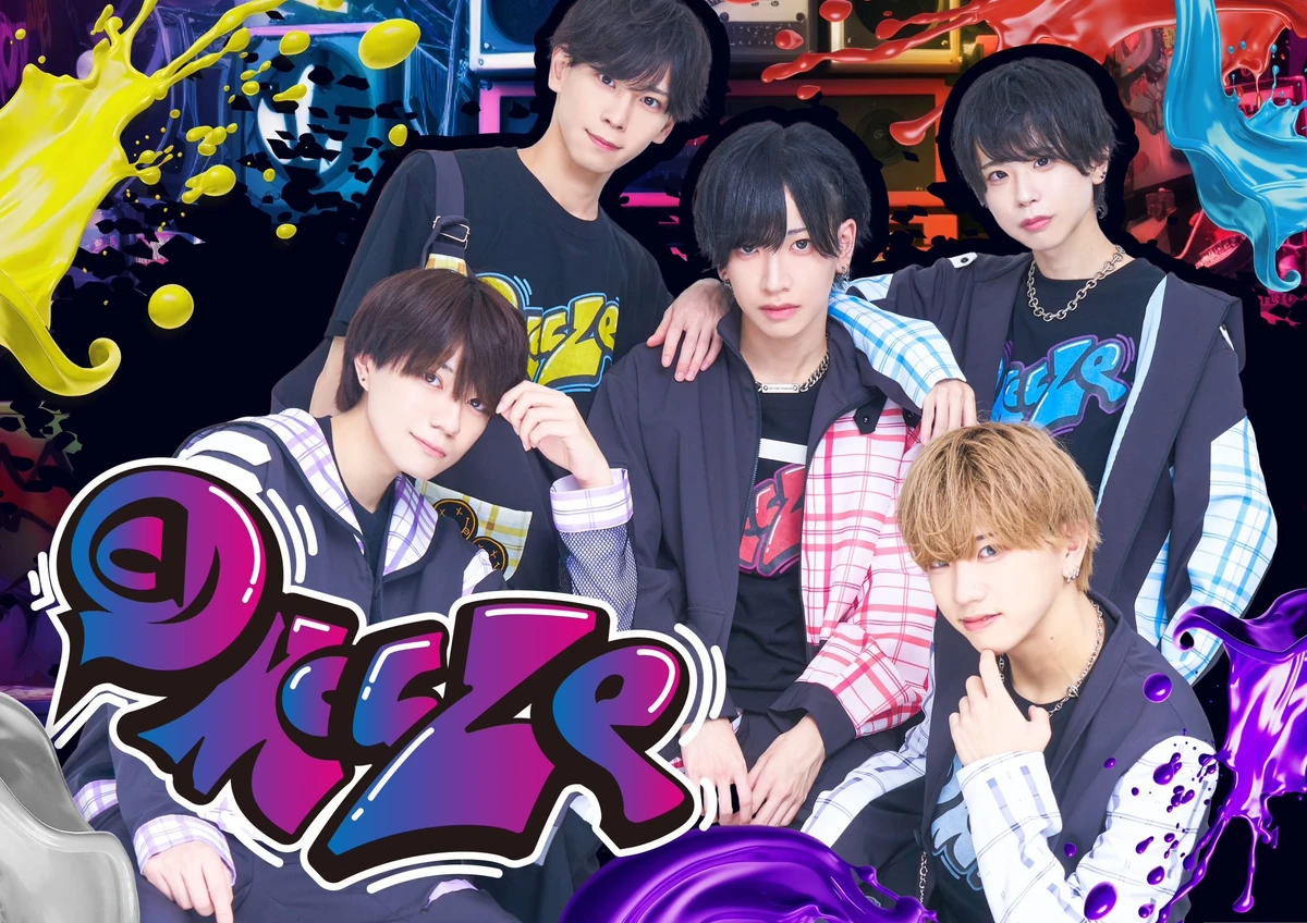 @Maze | Jpop Wiki | Fandom