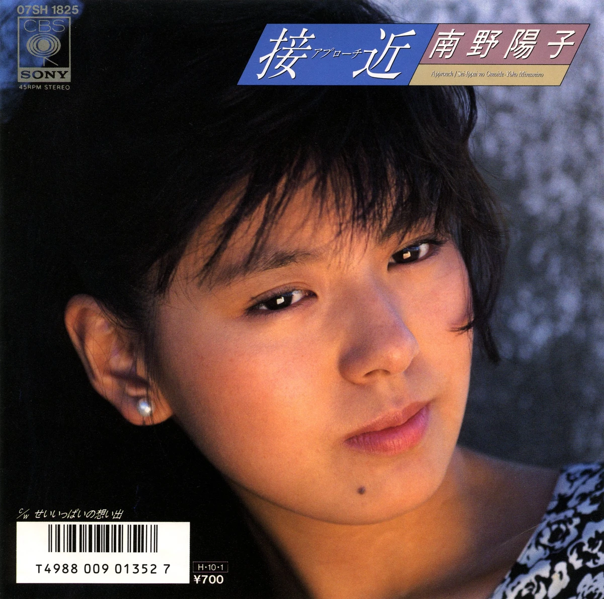 Sekkin "Approach" | Jpop Wiki | Fandom