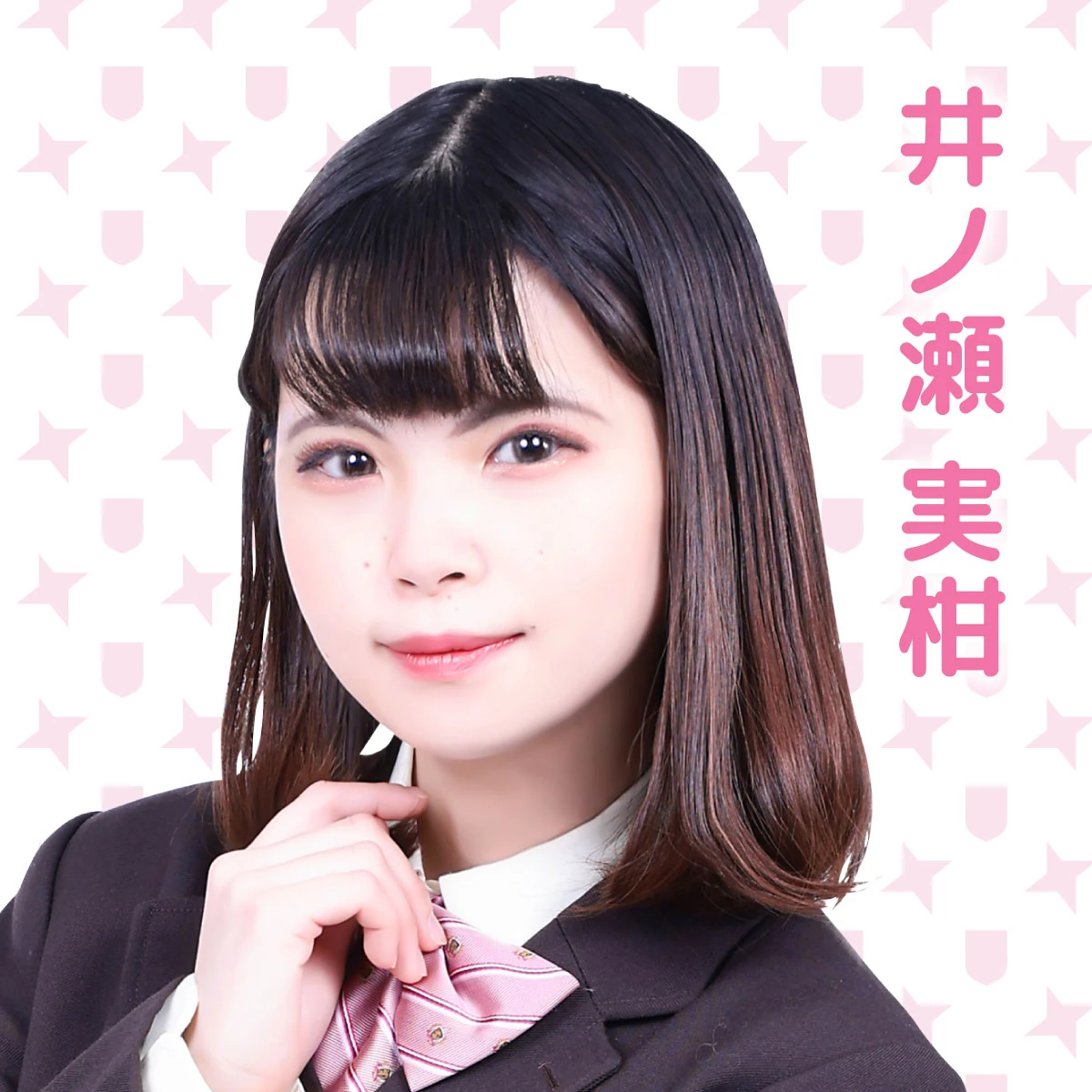 Inose Mikan | Jpop Wiki | Fandom