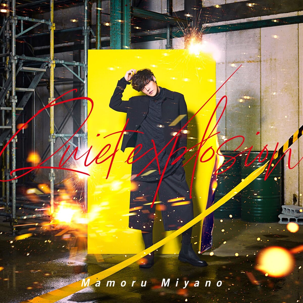 Quiet Explosion Jpop Wiki Fandom