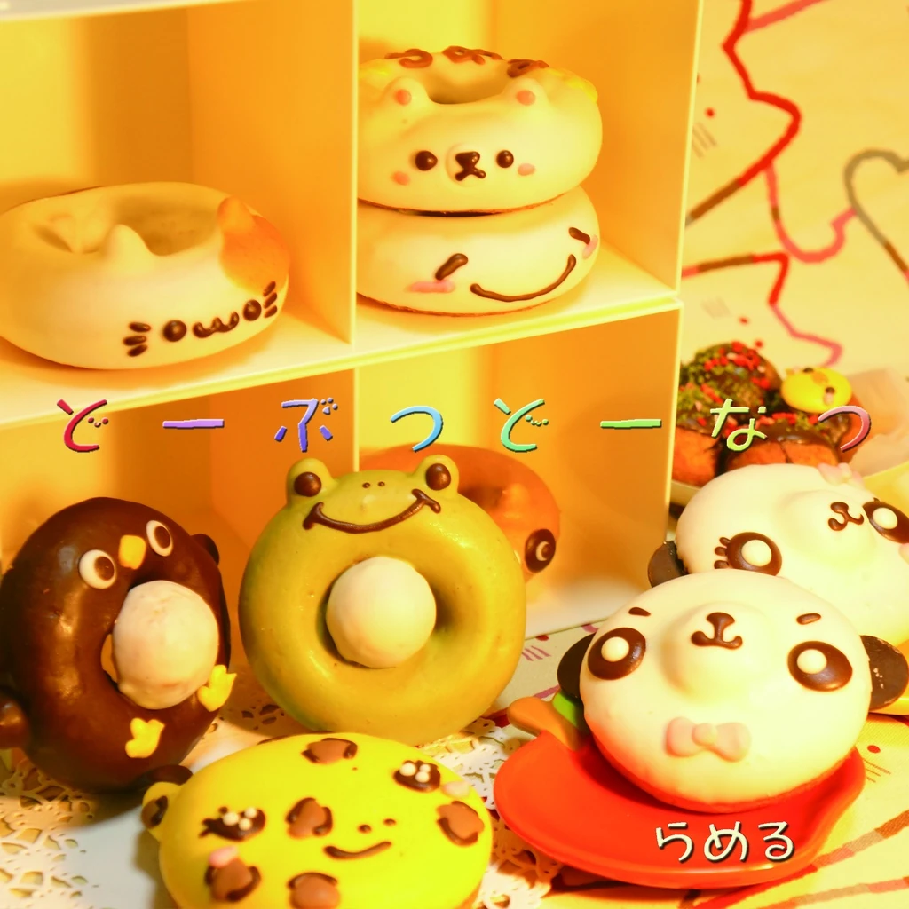 Doubutsu-Do-Natsu | Jpop Wiki | Fandom