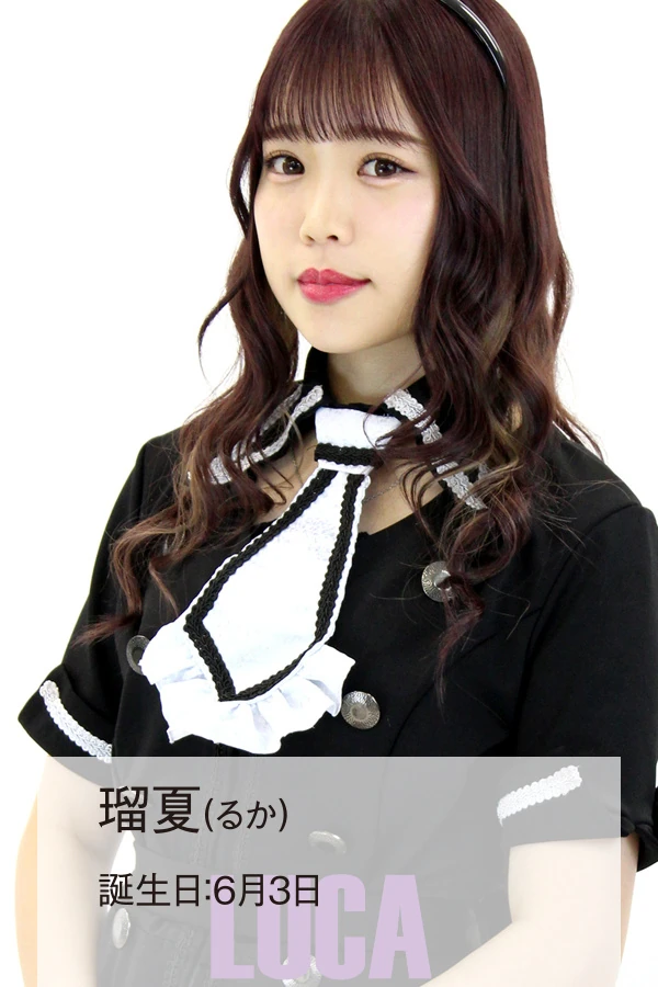 Luca | Jpop Wiki | Fandom