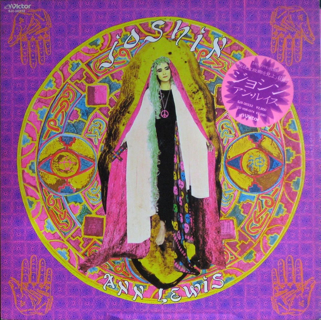 JOSHIN | Jpop Wiki | Fandom