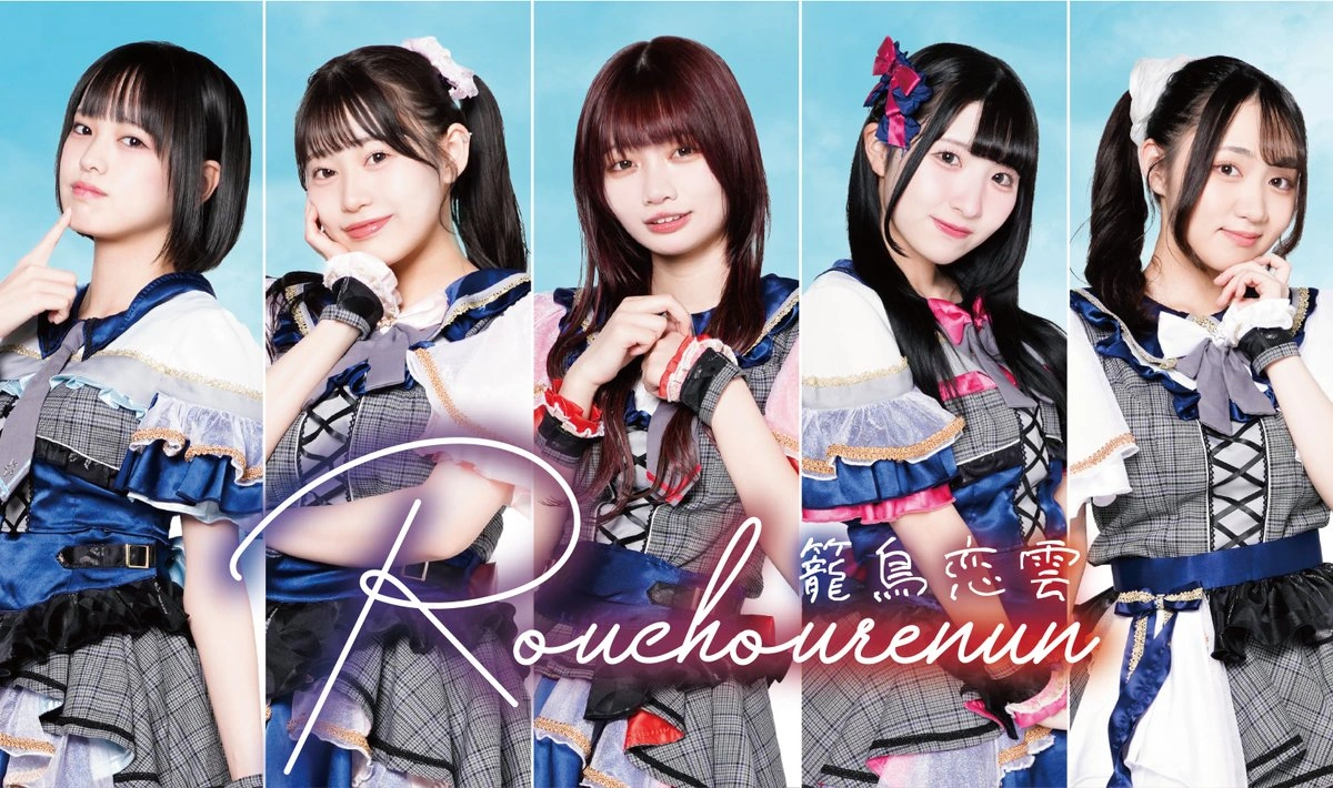 Rouchourenun | Jpop Wiki | Fandom