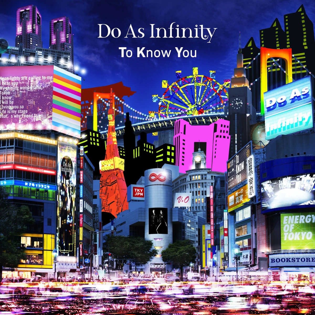 To Know You | Jpop Wiki | Fandom