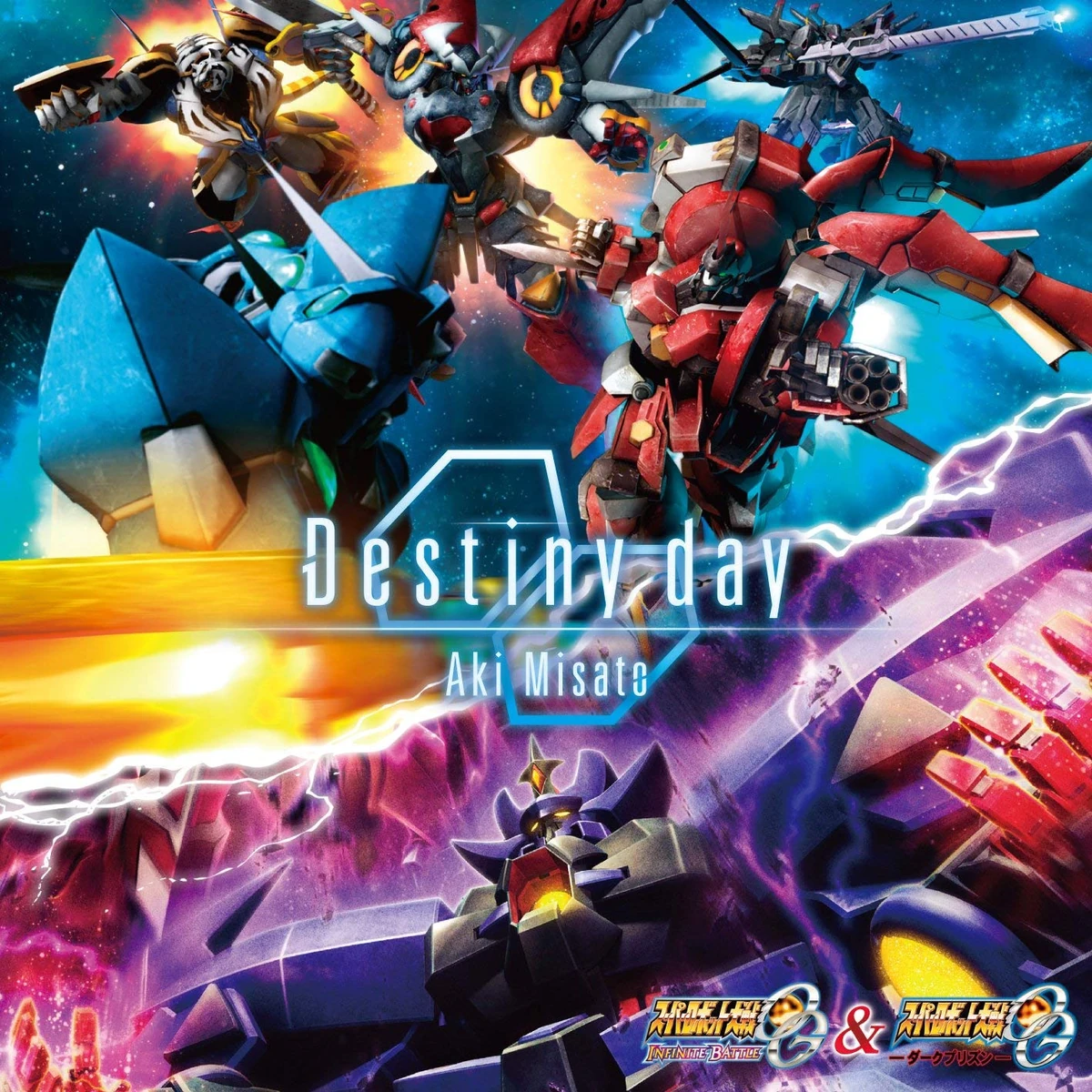 Destiny day | Jpop Wiki | Fandom