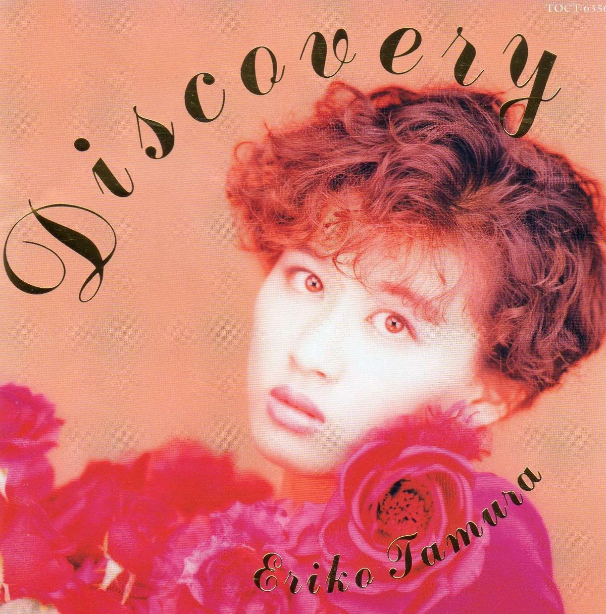 Discovery | Jpop Wiki | Fandom