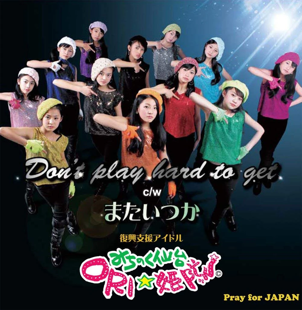 Don't play hard to get & Mata Itsuka | Jpop Wiki | Fandom