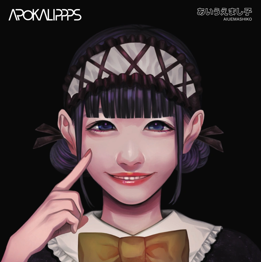 Seven Swan / Re-Memories | Jpop Wiki | Fandom