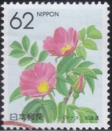 Category:Japan | JPP-Stamps Wiki | Fandom