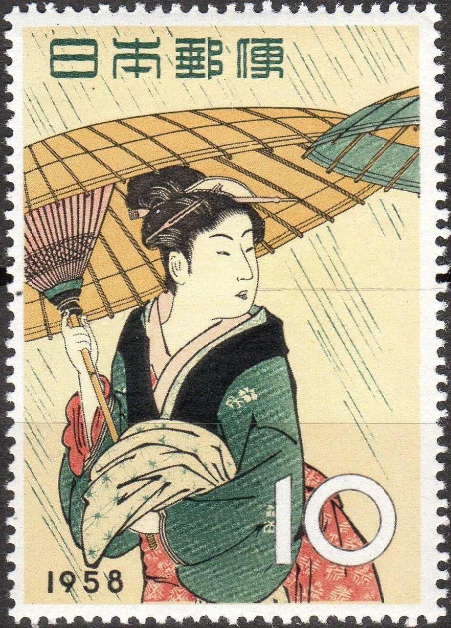 Japan 1958 Philatelic Week | JPP-Stamps Wiki | Fandom