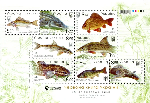 Ukraine 2019 Freshwater Fish Species of Ukraine | JPP-Stamps Wiki | Fandom
