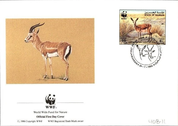 Bahrain 1993 WWF - Sand Gazelle | JPP-Stamps Wiki | Fandom