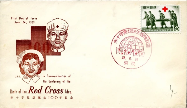 Japan 1959 Centenary of the Red Cross Idea | JPP-Stamps Wiki | Fandom