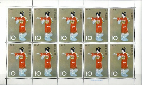 Japan 1965 Philatelic Week | JPP-Stamps Wiki | Fandom