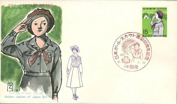 Japan 1970 50th Anniversary of Japanese Girl Scouts | JPP-Stamps Wiki ...