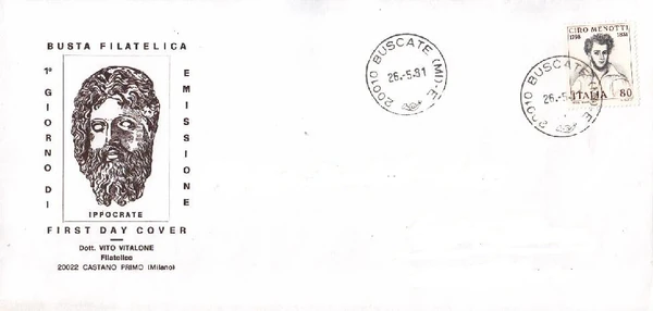 Italy 1981 150th Anniversary of the Birth of Ciro Menotti | JPP-Stamps ...