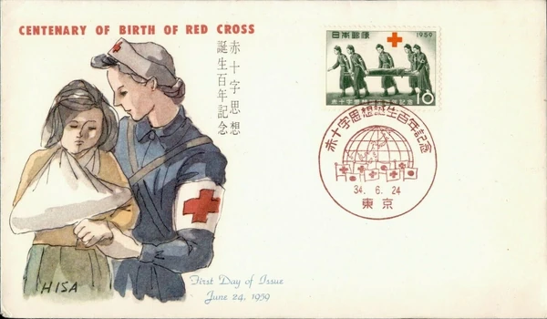 Japan 1959 Centenary of the Red Cross Idea | JPP-Stamps Wiki | Fandom