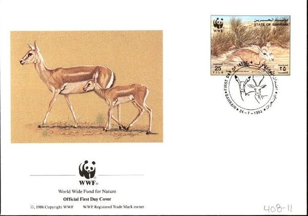 Bahrain 1993 WWF - Sand Gazelle | JPP-Stamps Wiki | Fandom