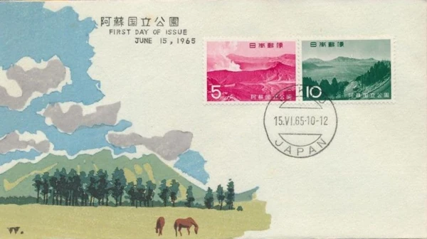 Japan 1965 Aso National Park | JPP-Stamps Wiki | Fandom