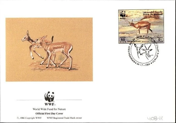 Bahrain 1993 WWF - Sand Gazelle | JPP-Stamps Wiki | Fandom