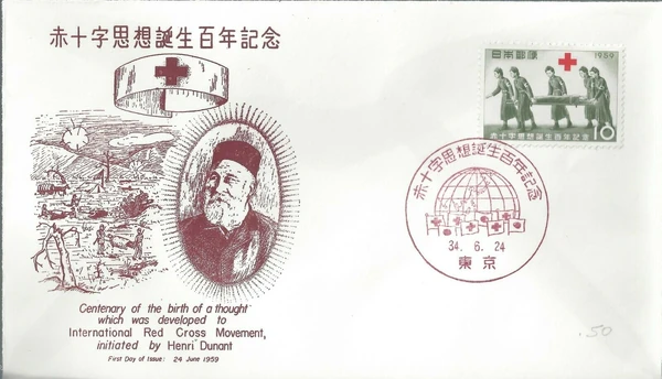 Japan 1959 Centenary of the Red Cross Idea | JPP-Stamps Wiki | Fandom