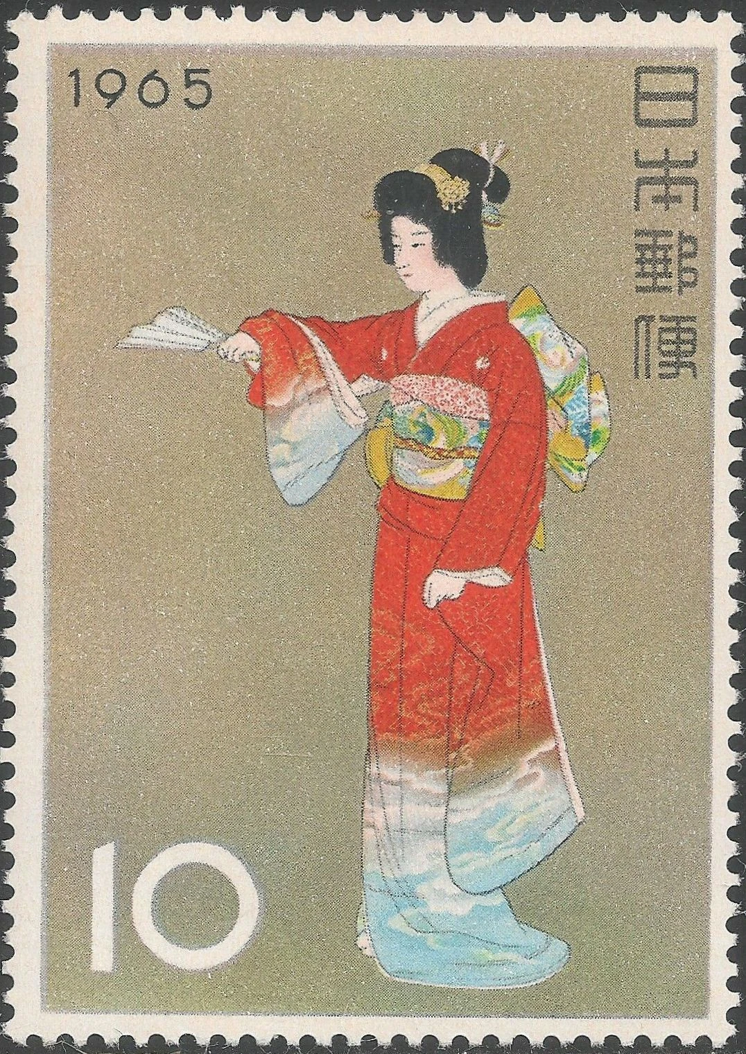 Japan 1965 Philatelic Week | JPP-Stamps Wiki | Fandom