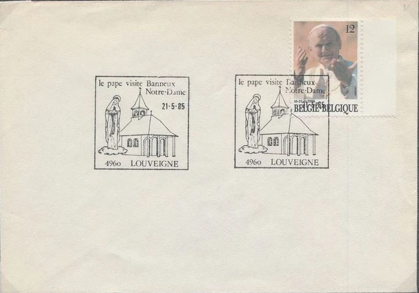 Belgium 1985 Visit of Pope John Paul II | JPP-Stamps Wiki | Fandom