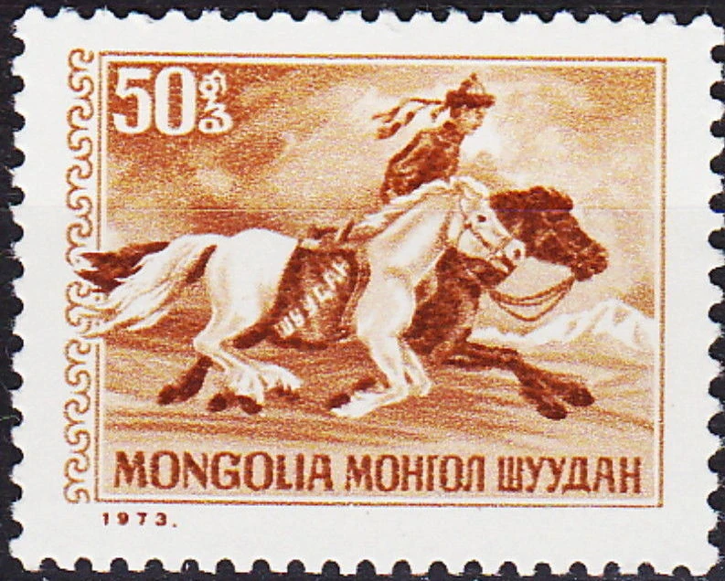 Mongolia 1973 Post Services | JPP-Stamps Wiki | Fandom