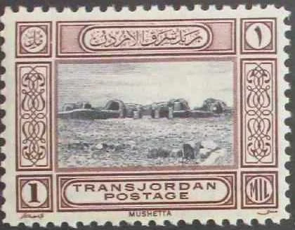 Transjordan 1933 Monuments | JPP-Stamps Wiki | Fandom