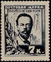 Soviet Union (USSR) 1925 30th Anniversary of Invention of Radio by ...