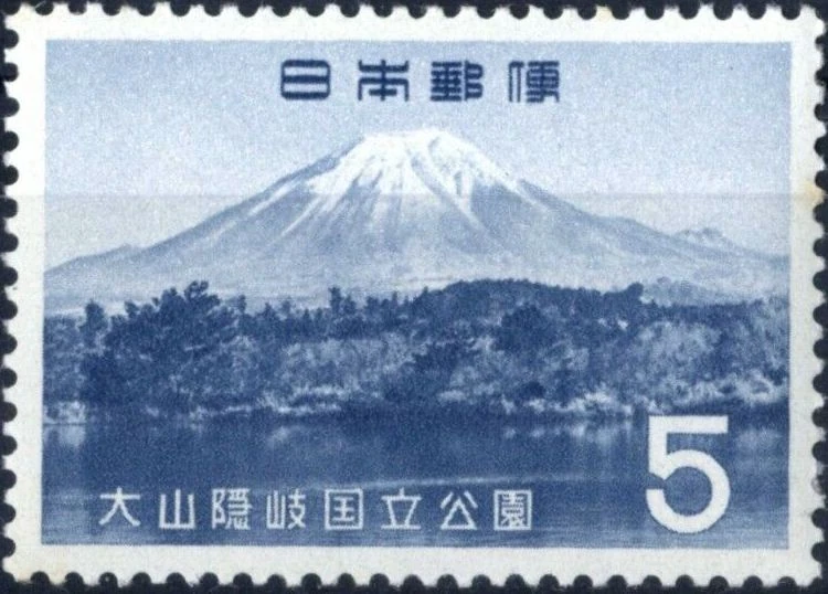 Japan 1965 Daisen-Oki National Park | JPP-Stamps Wiki | Fandom