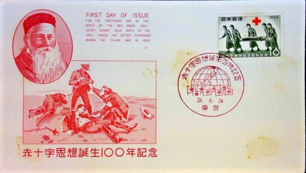 Japan 1959 Centenary of the Red Cross Idea | JPP-Stamps Wiki | Fandom