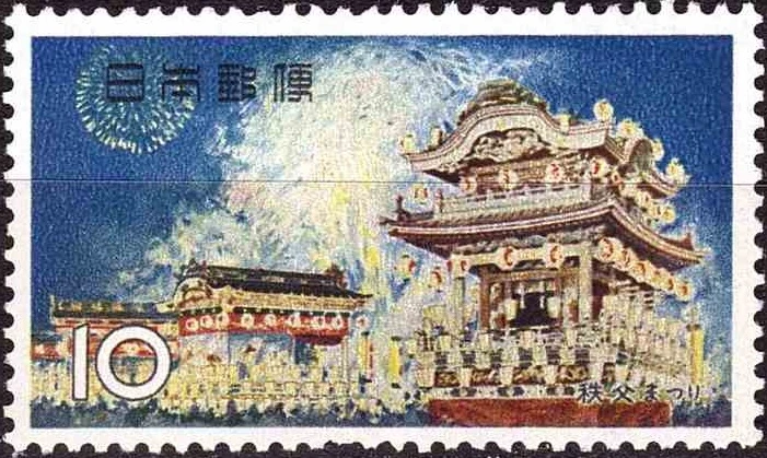 Japan 1965 Chichibu Festival | JPP-Stamps Wiki | Fandom
