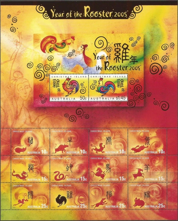 Christmas Island 2005 Year of the Rooster | JPP-Stamps Wiki | Fandom