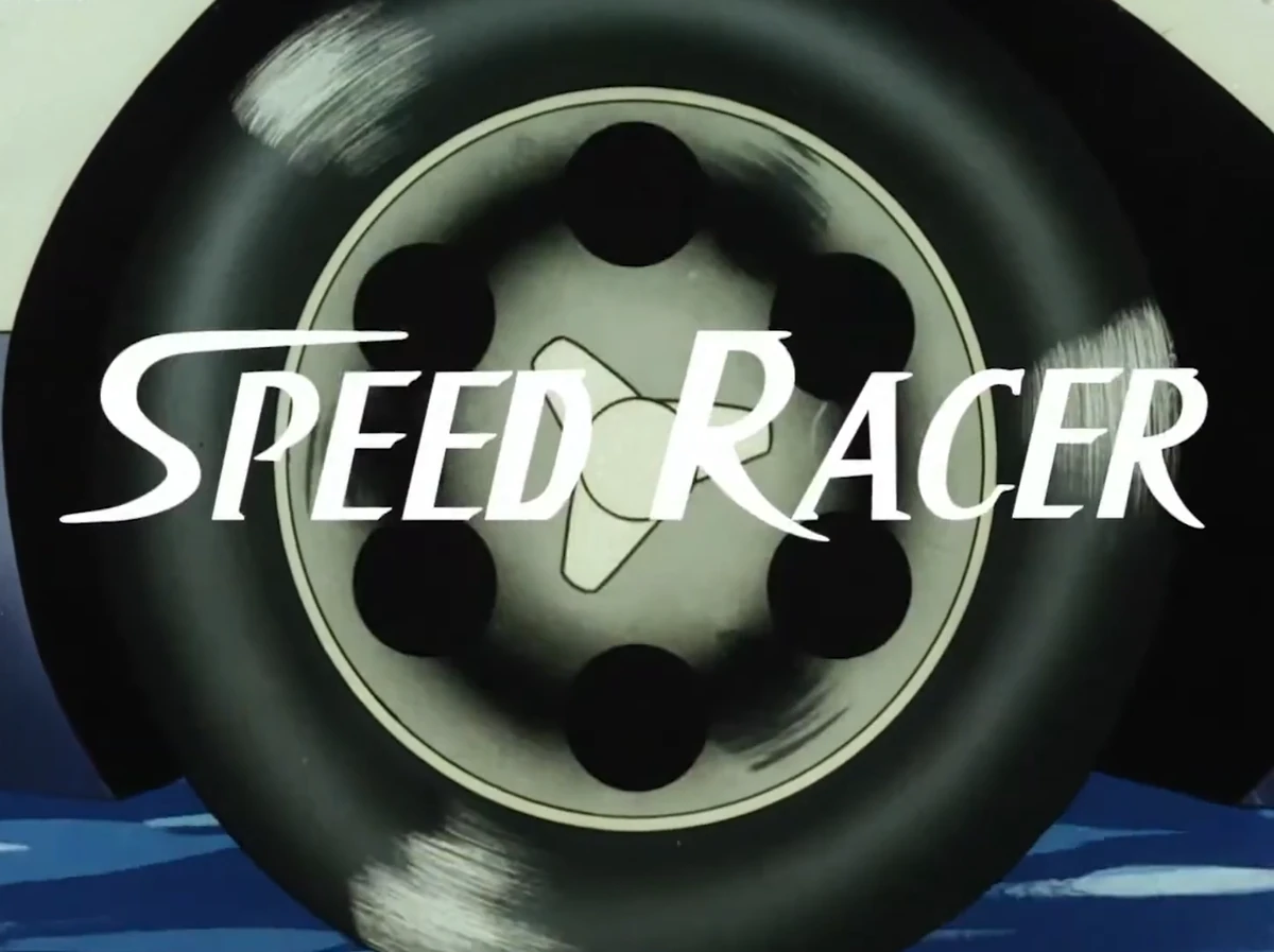 Speed Racer | Jpuffle5 Boomerang Archives Wiki | Fandom