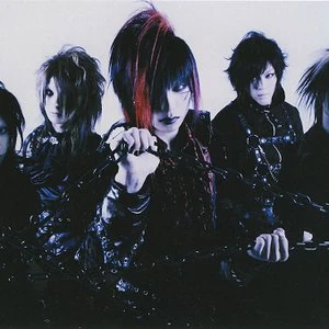 The HOWL | Jrockvisual Wiki | Fandom