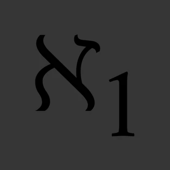 Aleph-One | JToH Fanmade Difficulties Wiki | Fandom