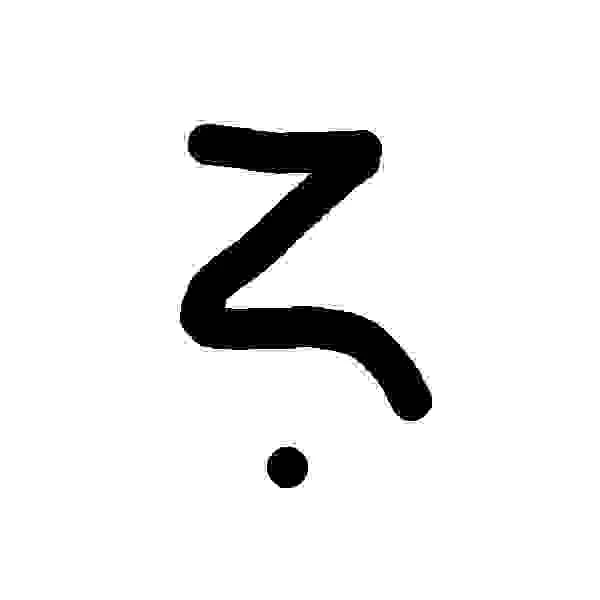 Doubt | Jtoh Joke Towers: Spam Edition Wiki | Fandom