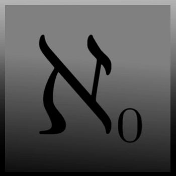 Aleph-Null | JToH's Hardest Towers Wiki | Fandom