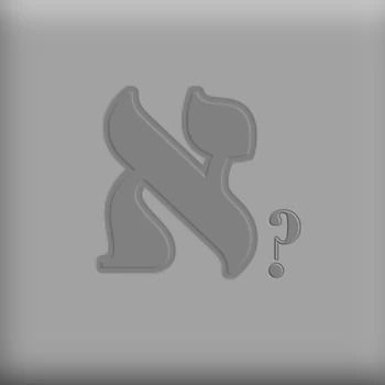 Aleph-Something | JToH's Joke Towers Wiki | Fandom