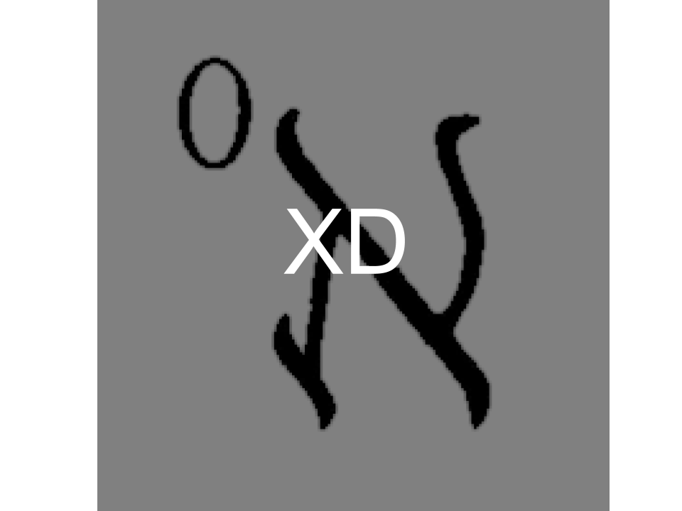 Aleph-Something | JToH's Joke Towers Wiki | Fandom