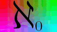 Aleph-Null/Gallery | JToH's Joke Towers Wiki | Fandom